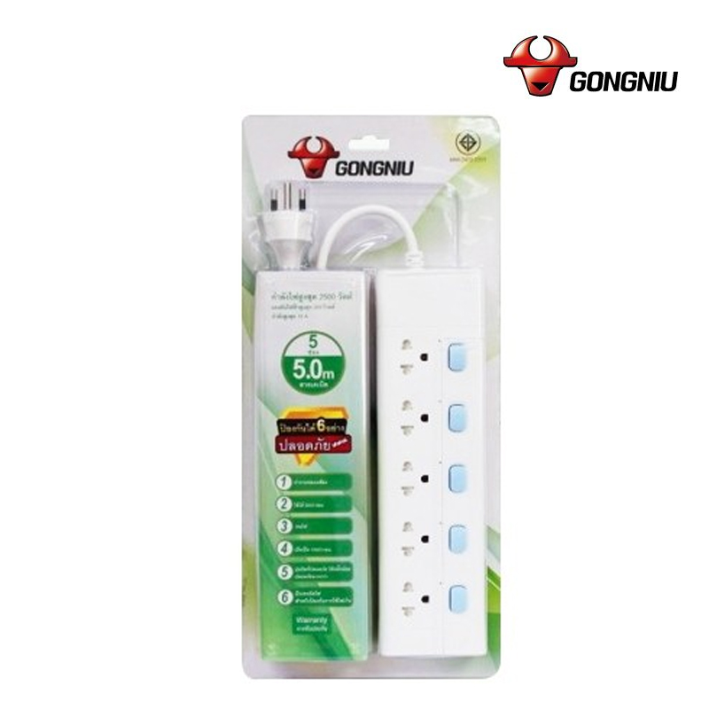 ซื้อ Gongniu รางปลั๊กไฟ 5 ช่อง 5 สวิตซ์ รุ่น สายยาว 5 เมตร (T3050 GNTHT 5M) | Topvalue