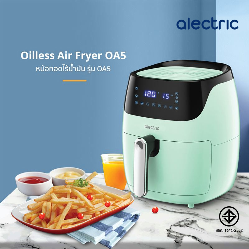 ซื้อ Alectric หม้อทอดไร้น้ำมัน 4.5 ลิตร รุ่น OA5 - รับประกัน 3 ปี | Topvalue