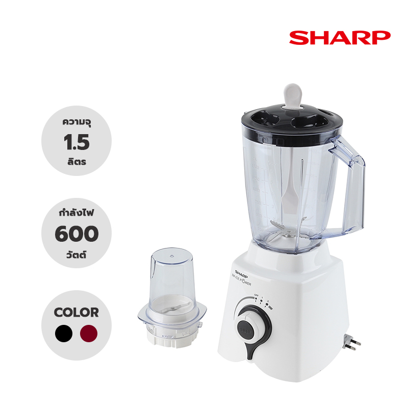 ซื้อ SHARP เครื่องปั่นอเนกประสงค์ 1.5 ลิตร รุ่น EM-ICE POWER - หลากสี ...