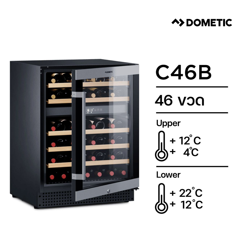 ซื้อ DOMETIC ตู้แช่ไวน์ระดับ Luxury Wine Cellar ขนาด 46 ขวด รุ่น C46B ...