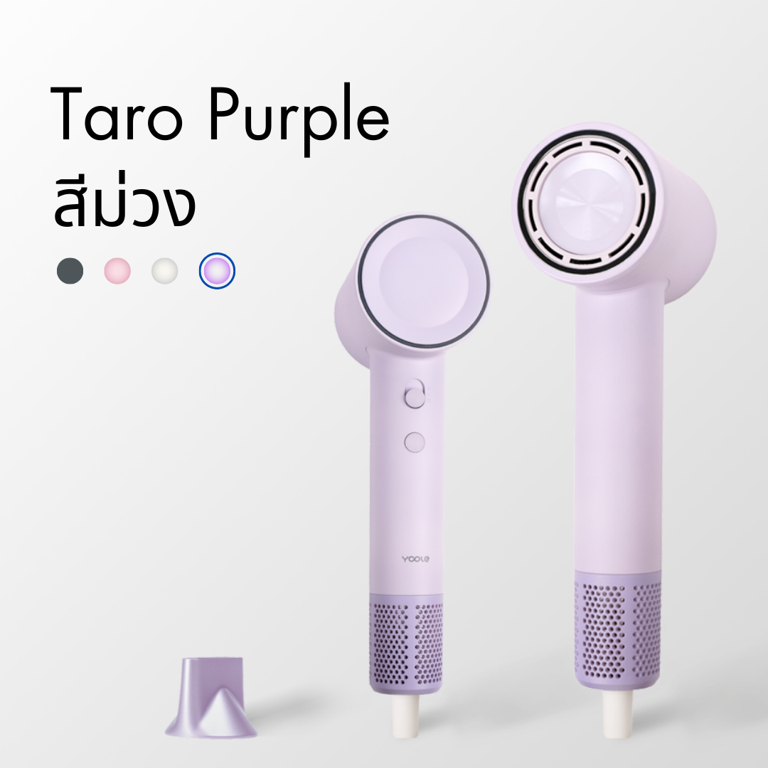 ซื้อ Yoole High-speed Hair Dryer ไดร์เป่าผมไอออนลบ 1600W - หลากสี ...